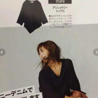 ENFOLD(シャツ/ブラウス(長袖/七分) ・ ブラック/黒色系)の ENFOLD(シャツ/ブラウス(長袖/七分) ・ ブラック/黒色系)の