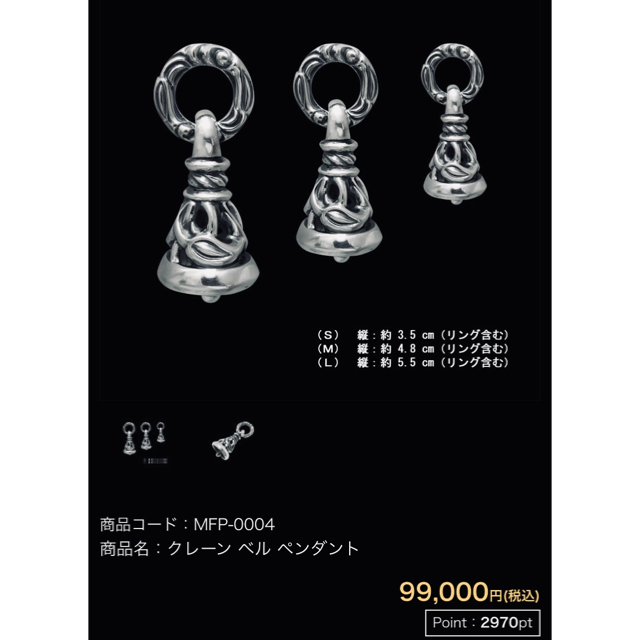 ロンワンズベル ロンワンズクリーンベル ロンワンズネックレス ロンワンズベル ロンワンズクリーンベル ロンワンズネックレス