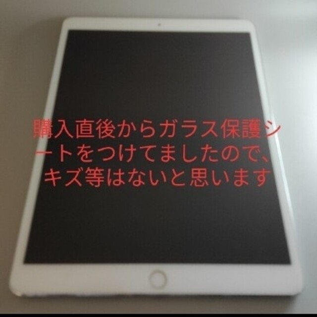 姫川様専用 10.5インチiPad Pro+ApplePencil第1世代 姫川様専用 10.5インチiPad Pro+ApplePencil第1世代