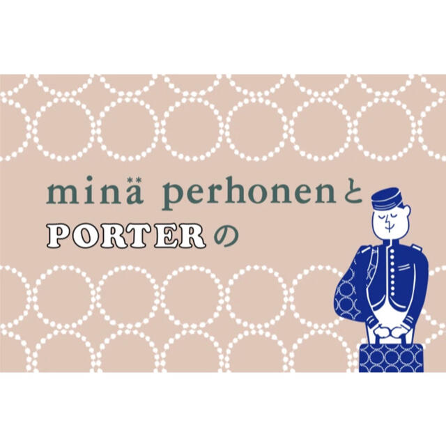 mina perhonen - ポーター ミナ ペルホネン ロング ウォレット mina perhonen - ポーター ミナ ペルホネン ロング ウォレット