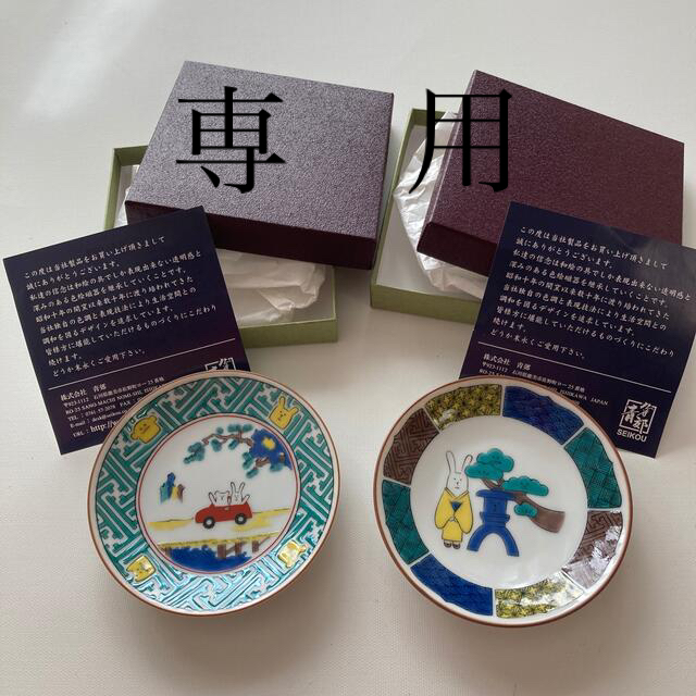 クラフトホリック 九谷焼 小皿の通販 by usagi's shop|ラクマ クラフトホリック 九谷焼 小皿の通販 by usagi's shop|ラクマ