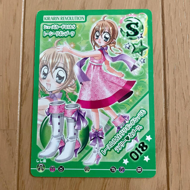 きらりんレボリューション クルキラアイドルdaysカード 花咲こべ きらりんレボリューション クルキラアイドルdaysカード 花咲こべ