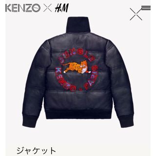 KENZO(レザージャケット)のフリマアイテム一覧 KENZO(レザージャケット)のフリマアイテム一覧