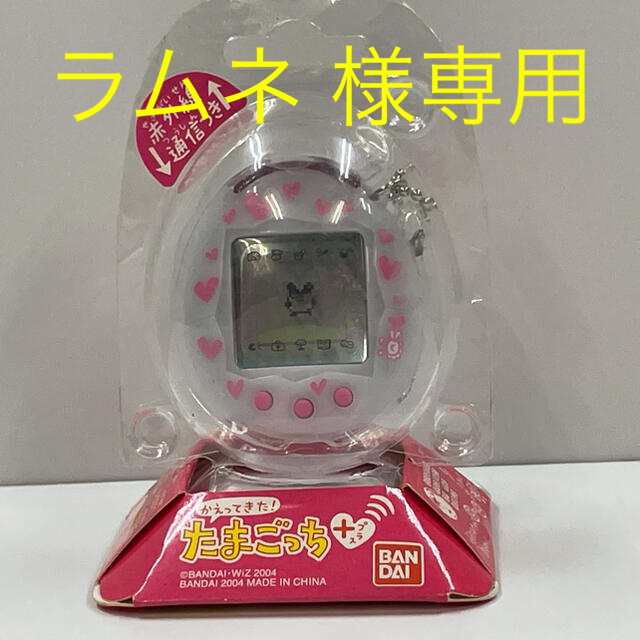 BANDAI - かえってきた!たまごっちプラス 未使用品 たまごっち BANDAI - かえってきた!たまごっちプラス 未使用品 たまごっち