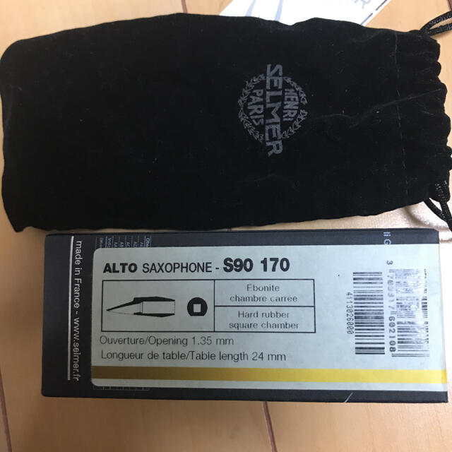 アルトサックス セルマー マウスピース S90 170 アルトサックス セルマー マウスピース S90 170