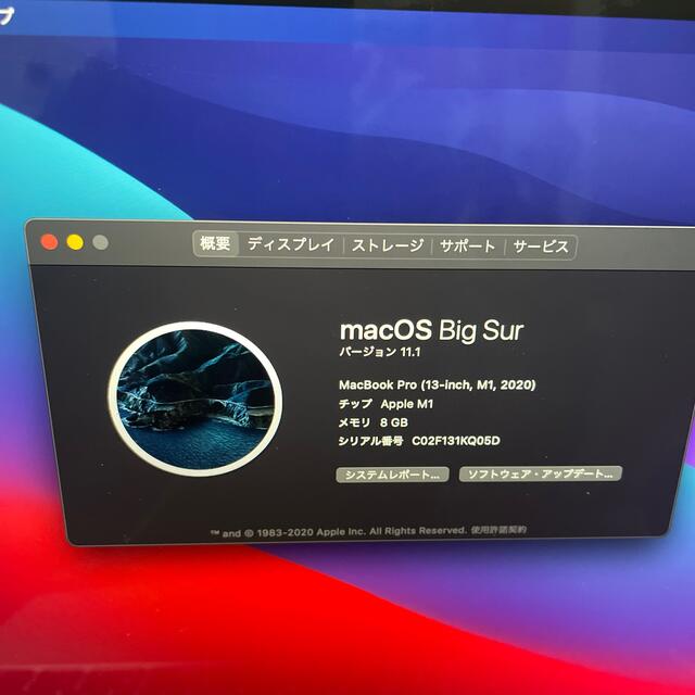 M1 MacBook Pro 13インチ 8GB/256GB スペースグレー M1 MacBook Pro 13インチ 8GB/256GB スペースグレー