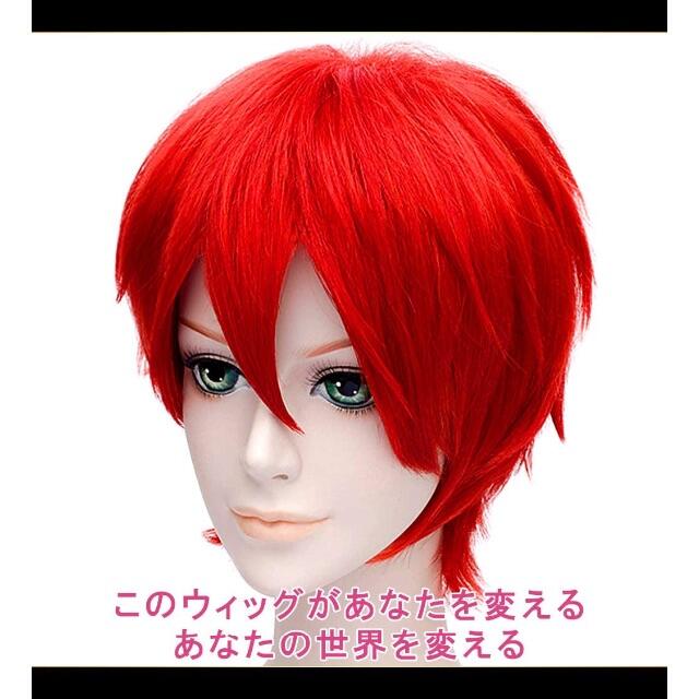 耐熱ウィッグ 赤 ショートの通販 by キヨちゃん's shop|ラクマ 耐熱ウィッグ 赤 ショートの通販 by キヨちゃん's shop|ラクマ