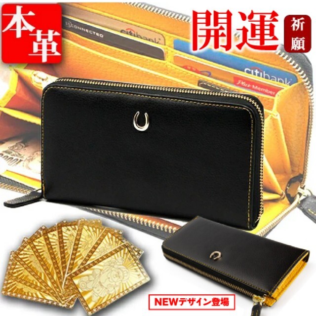 ☆お金の貯まる 長財布!高級感ある本革でギフトにも最適☆ 金運 ☆お金の貯まる 長財布!高級感ある本革でギフトにも最適☆ 金運