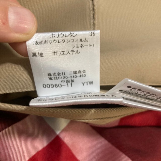 ブラックレーベル ステンカラーコート ブラックレーベル ステンカラーコート