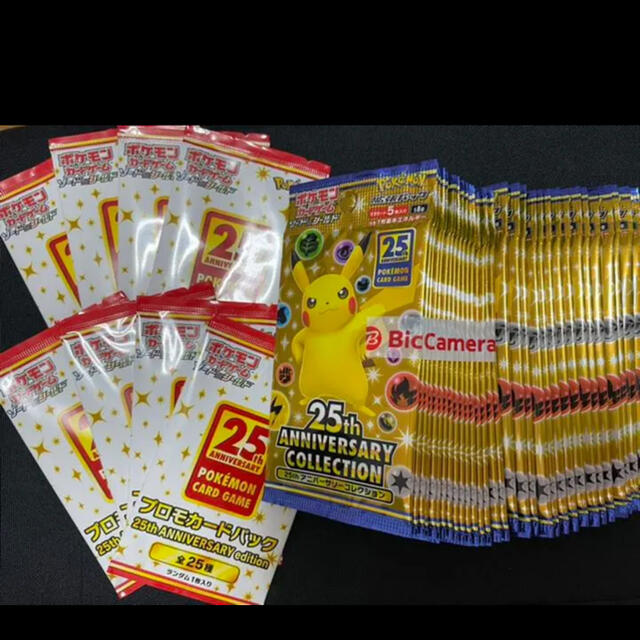 25th anniversary collection 32パック プロモ8 25th anniversary collection 32パック プロモ8