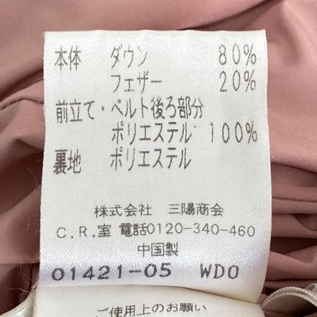 トゥービーシック ダウンコート サイズ40 M トゥービーシック ダウンコート サイズ40 M