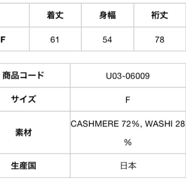 COMOLI - 2021AW COMOLI ハンドタートルネックニット カシミヤ混 COMOLI - 2021AW COMOLI ハンドタートルネックニット カシミヤ混