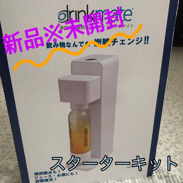 新品 カートリッジ付き アムウェイ espring 2 浄水機 2023年製↓ 新品 カートリッジ付き アムウェイ espring 2 浄水機 2023年製↓