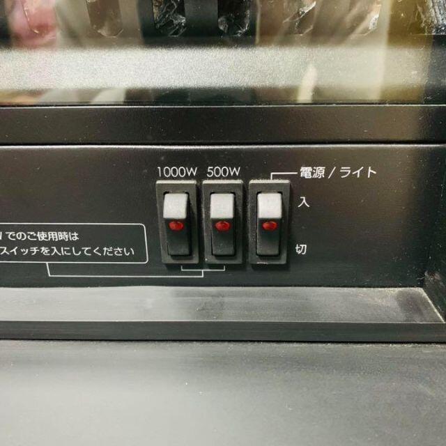 ニトリ - ニトリ ワイド暖炉型ファンヒーター IQ BK BLT-999B-3 ニトリ - ニトリ ワイド暖炉型ファンヒーター IQ BK BLT-999B-3