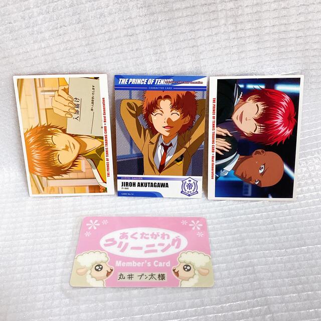 トレカ 丸井ブン太 芥川慈郎 テニスの王子様 MIX&MATCH CARD mi トレカ 丸井ブン太 芥川慈郎 テニスの王子様 MIX&MATCH CARD mi