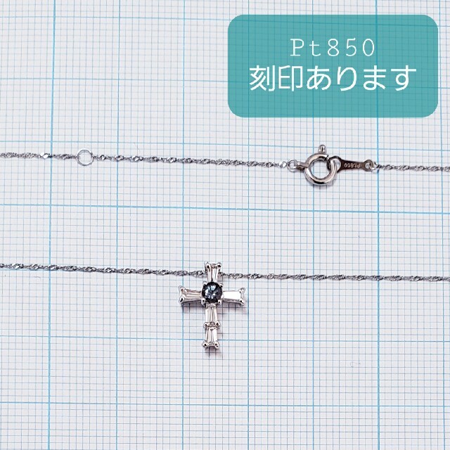 ◇アレキサンドライト◇ダイヤ◇プラチナ Pt900 Pt850◇ネックレス◇ ◇アレキサンドライト◇ダイヤ◇プラチナ Pt900 Pt850◇ネックレス◇