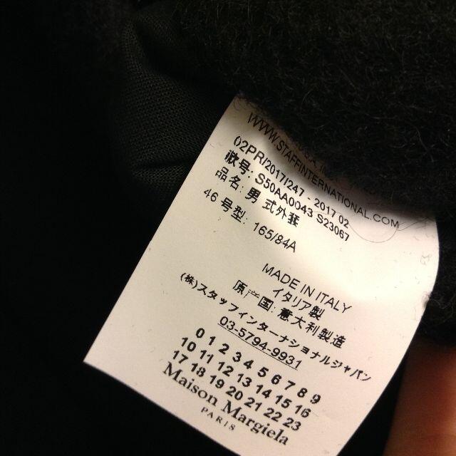 Maison Margiela(旧Maison Martin Margiela) - 新品 定価21.3 Maison Margiela(旧Maison Martin Margiela) - 新品 定価21.3
