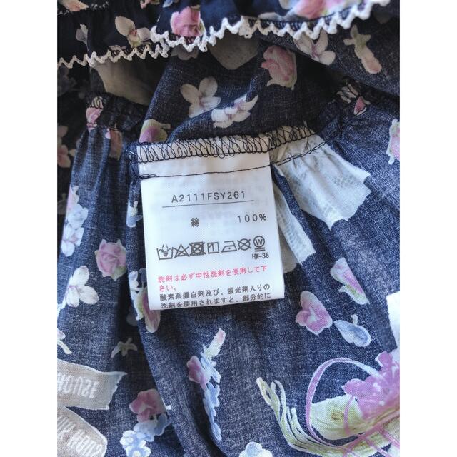ピンクハウス♡【未着用】色々なお花のブーケがプリントされた ピンクハウス♡【未着用】色々なお花のブーケがプリントされた