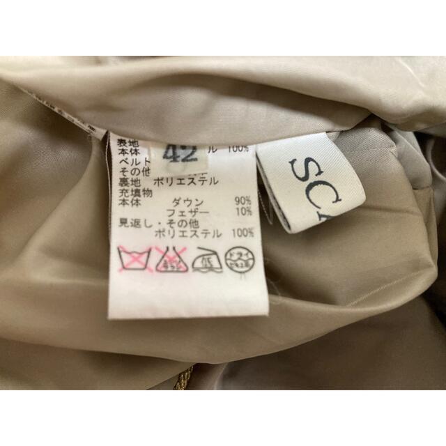 SCAPA/ロングダウンコート/ベージュ色 SCAPA/ロングダウンコート/ベージュ色