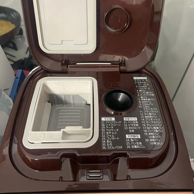 Panasonic SD-BMT1001-T ホームベーカリー パナソニック Panasonic SD-BMT1001-T ホームベーカリー パナソニック