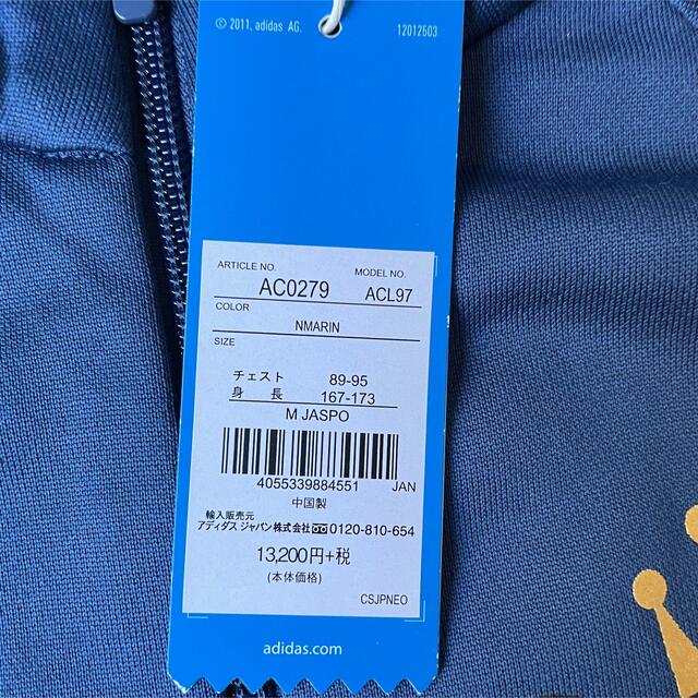 廃盤定価14,520円アディダス【adidas】nigoニゴーコラボ 廃盤定価14,520円アディダス【adidas】nigoニゴーコラボ