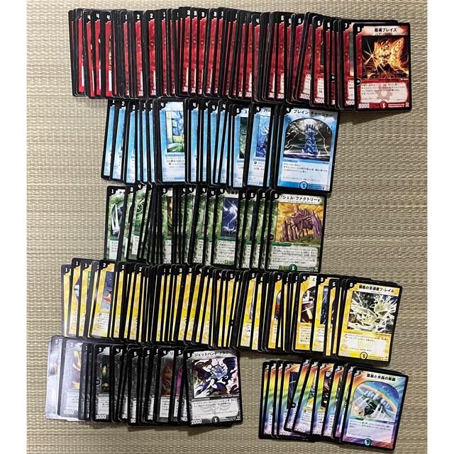 デュエルマスターズ - ②旧裏 デュエル・マスターズ カード デュエルマスターズ - ②旧裏 デュエル・マスターズ カード