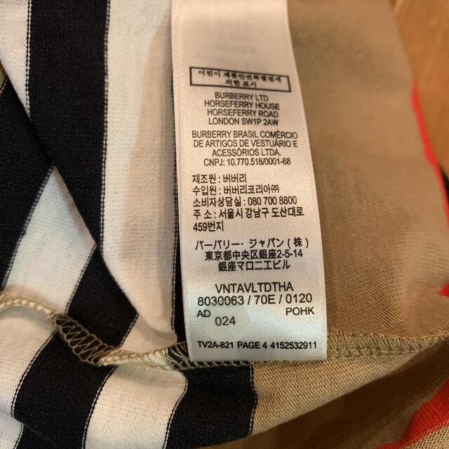 新品未使用 バーバリー ポロシャツ 長袖 ロンT グッチ Burberry 新品未使用 バーバリー ポロシャツ 長袖 ロンT グッチ Burberry