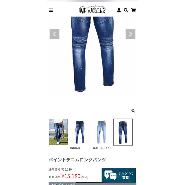 アダムスジャグラーの通販 by s's shop|ラクマ アダムスジャグラーの通販 by s's shop|ラクマ