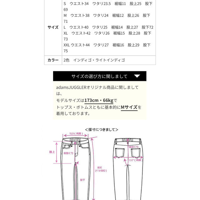 アダムスジャグラーの通販 by s's shop|ラクマ アダムスジャグラーの通販 by s's shop|ラクマ