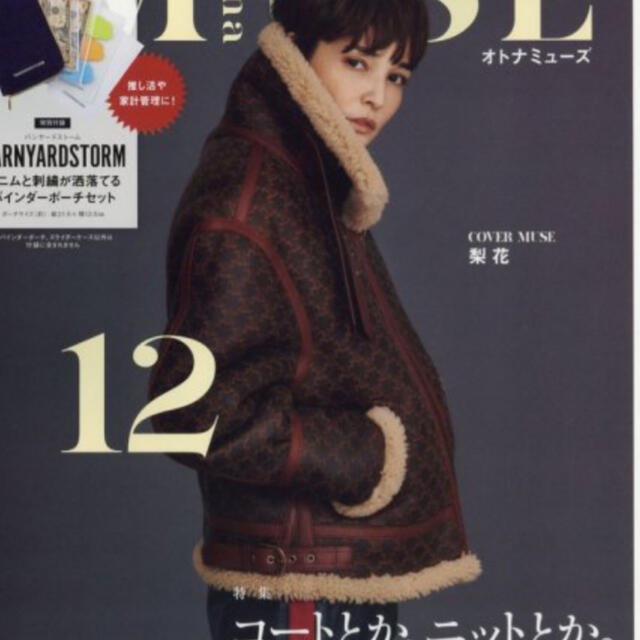 CELINE - セリーヌ コート ボンバージャケット ジャケット CELINE - セリーヌ コート ボンバージャケット ジャケット