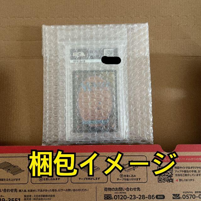 最安値】ポケモンカード ピカチュウ+ミミッキュ+ポッチャマ PSA 10 最安値】ポケモンカード ピカチュウ+ミミッキュ+ポッチャマ PSA 10