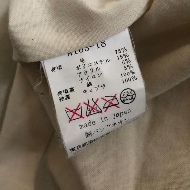 suzuki takayuki stand-fall-collar coat suzuki takayuki stand-fall-collar coat