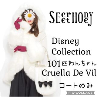 Secret Honey(ロングコート)のフリマアイテム一覧 Secret Honey(ロングコート)のフリマアイテム一覧