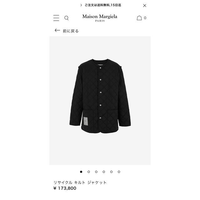 Maison Margiela(旧Maison Martin Margiela) - メゾン Maison Margiela(旧Maison Martin Margiela) - メゾン