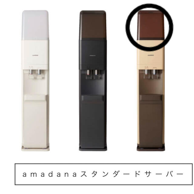 amadana - プレミアムウォーター ボトルカバーの通販 by dom amadana - プレミアムウォーター ボトルカバーの通販 by dom