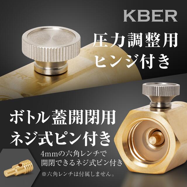 ソーダストリーム ミドボン ガスシリンダー アダプター 日本規格 ソーダストリーム ミドボン ガスシリンダー アダプター 日本規格