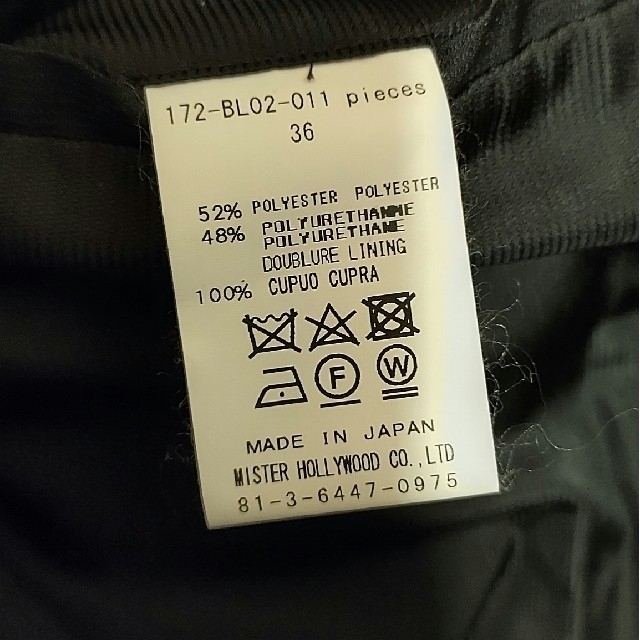 N.HOOLYWOOD - <N.HOOLYWOOD> 17AW フェイクレザージャケット N.HOOLYWOOD - <N.HOOLYWOOD> 17AW フェイクレザージャケット