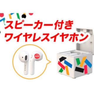 コカ・コーラ(ヘッドフォン/イヤフォン)のフリマアイテム一覧 コカ・コーラ(ヘッドフォン/イヤフォン)のフリマアイテム一覧