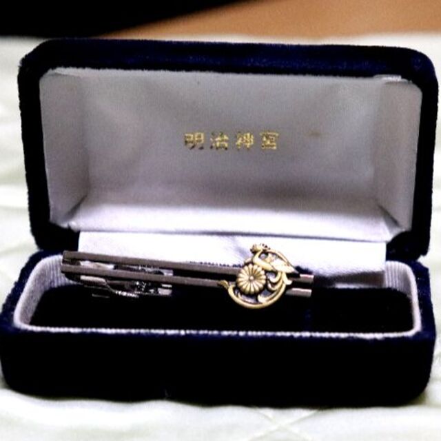 明治神宮 参拝記念ネクタイピン 未使用の通販 by 断捨離爺や's 明治神宮 参拝記念ネクタイピン 未使用の通販 by 断捨離爺や's
