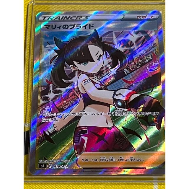 ポケモンカード スタートデッキ101 ポケモンカード スタートデッキ101
