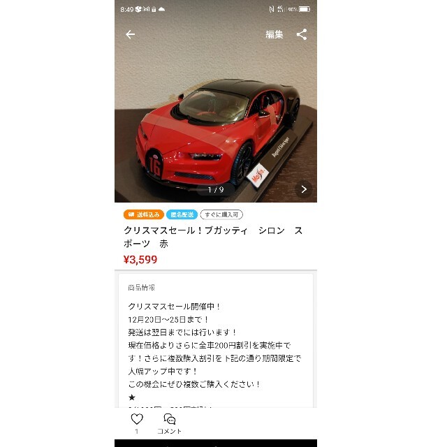 50%割引ホワイト系海外並行輸入正規品 シロン様 専用 ポケモンカードゲーム トレーディングカードホワイト系 Otaonarenanejp