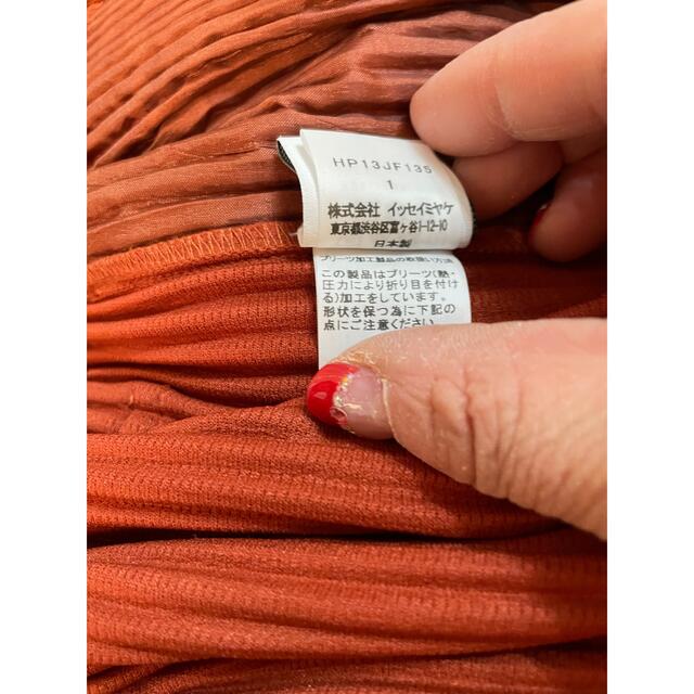ISSEY MIYAKE - イッセイミヤケオムプリュス パンツ新品(573 ISSEY MIYAKE - イッセイミヤケオムプリュス パンツ新品(573