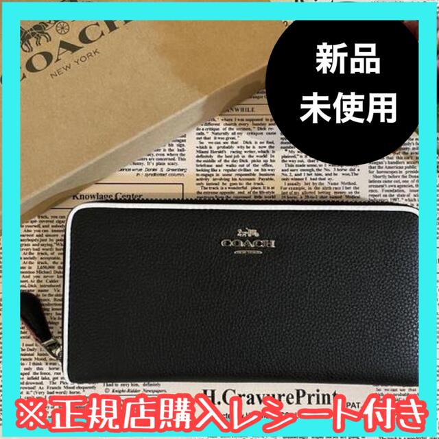 コーチ 長財布 財布 サイフ ウォレット コーチ 長財布 財布 サイフ ウォレット