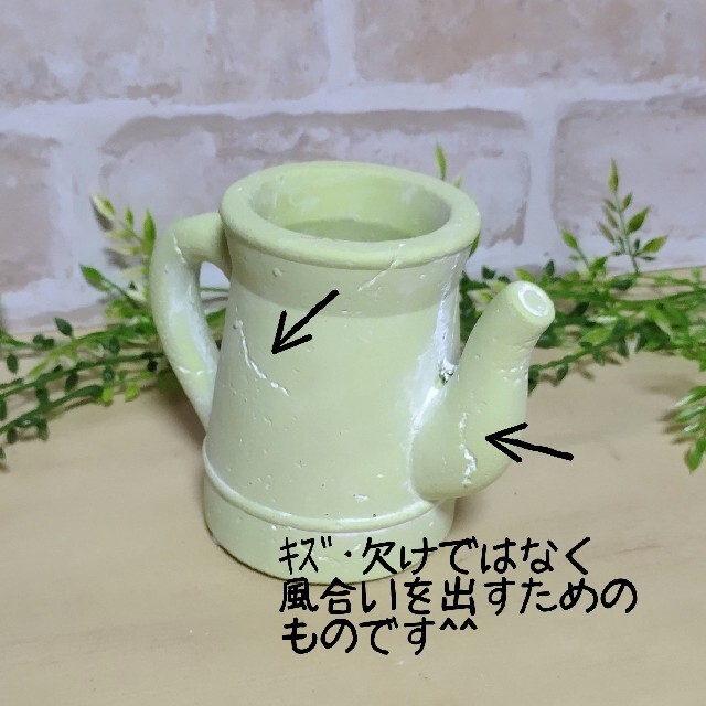 ティーポットL:みどり】植木鉢 プランター 細長 多肉植物 ティーポットL:みどり】植木鉢 プランター 細長 多肉植物