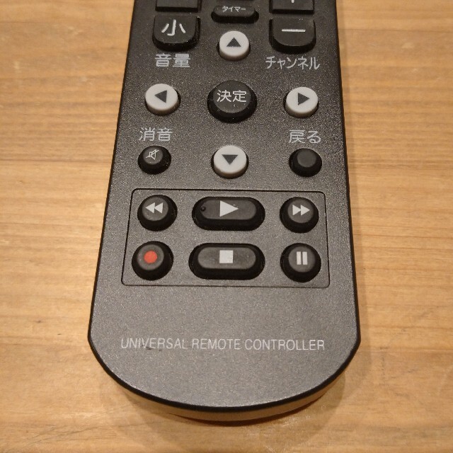 AVマルチリモコン ytvmr25g1 ヤマダセレクトの通販 by ぽんすけ AVマルチリモコン ytvmr25g1 ヤマダセレクトの通販 by ぽんすけ