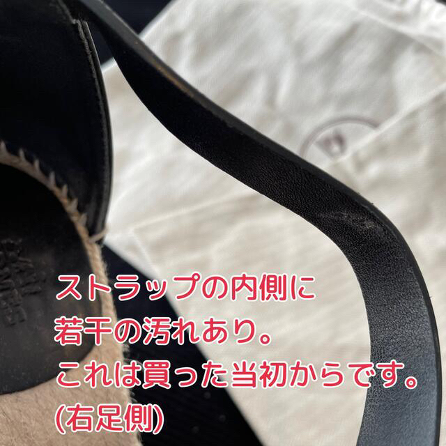 エルメス】ティポリ(エスパドリーユ)☆直営店購入☆ エルメス】ティポリ(エスパドリーユ)☆直営店購入☆