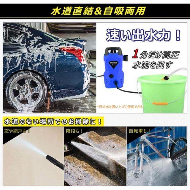 1400W&東西日本兼用❣超パワフルで頑固な汚れも瞬時にピカピカ 1400W&東西日本兼用❣超パワフルで頑固な汚れも瞬時にピカピカ