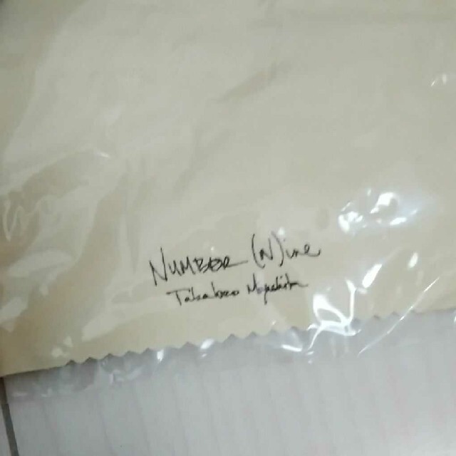 NUMBER (N)INE - NUMBER (N)INE 06AW six サングラス 宮下 NUMBER (N)INE - NUMBER (N)INE 06AW six サングラス 宮下