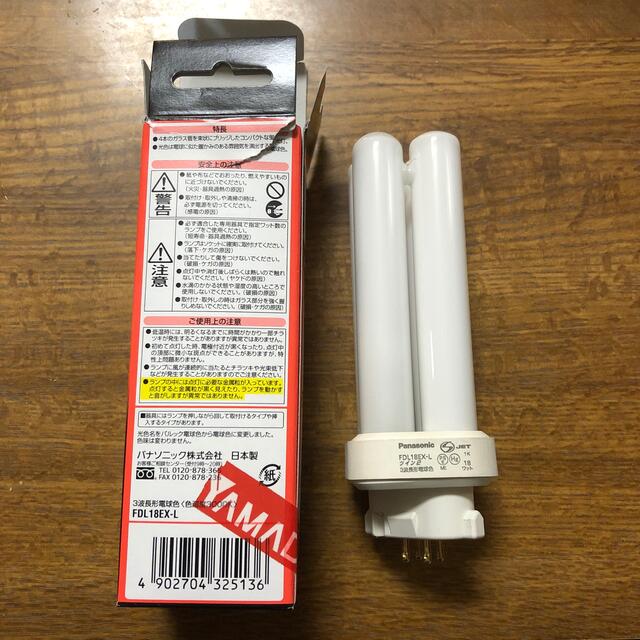 Panasonic ツイン蛍光灯 ツイン2電球色 FDL18EX-L グローバル 10個 Panasonic ツイン蛍光灯 ツイン2電球色 FDL18EX-L グローバル 10個