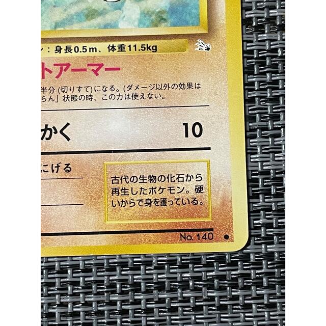 ポケモン - ポケモンカード 旧裏 カブトの通販 by かんた社長's ポケモン - ポケモンカード 旧裏 カブトの通販 by かんた社長's